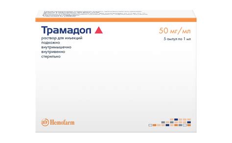 Трамадол 50 мг мл раствор для инъекций 2 мл 5 шт купить по выгодной цене в Москве заказать