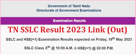 Tn 10th Result 2023