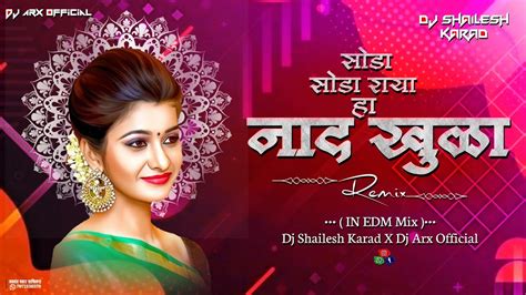 Soda Soda Raya Ha Naad Khula Edmmix Dj Shailesh Karad X Dj Arx
