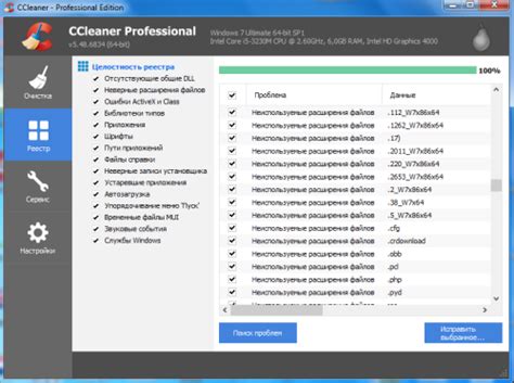 Ccleaner 4pda