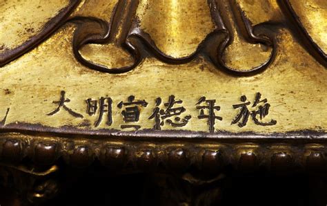 铜鎏金金刚萨埵坐像 故宫博物院
