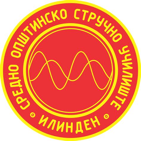 КОНКУРС ЗА УПИС НА УЧЕНИЦИ ВО ПРВА ГОДИНА ВО УЧЕБНАТА 2023 2024 ГОДИНА Средно општинско