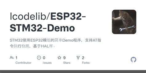 Esp32 Stm32 Demoesp32h At Master · Lcodelibesp32 Stm32 Demo · Github