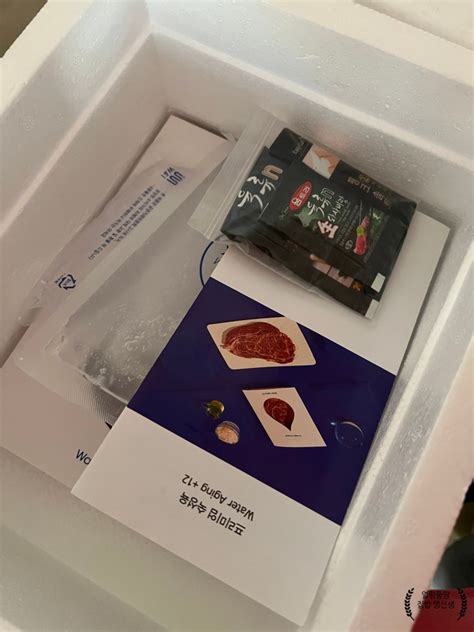 숙성한우 맛집 추천 다른고기 워터에이징숙성 부채살 구워먹어보았어요 네이버 블로그