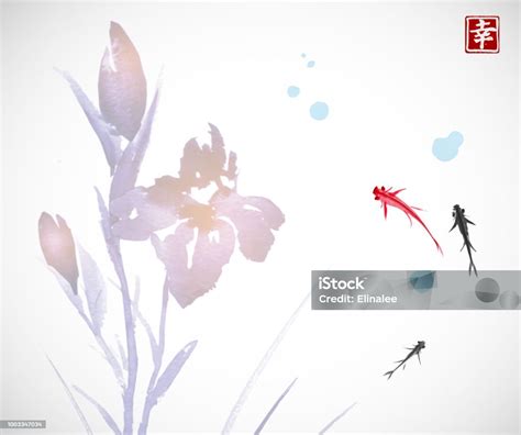 아이리스 꽃과 나무 작은 손으로 잉크로 그린 물고기 전통적인 동양 잉크 그림 Sumie U죄가 화 상형 문자를행복에 포함 되어