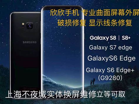 vivo note 5se手机屏幕更换成本是多少？ 商品 淘宝百科网