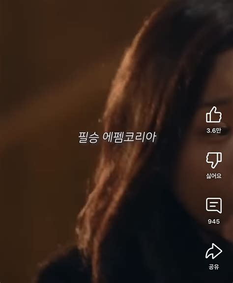 누가 다민이 빨x 사이즈 물었냐 유머 움짤 이슈 에펨코리아