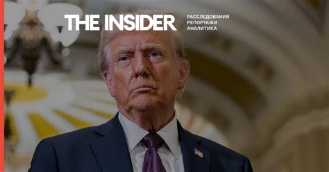 Трамп пообещал новые удары по Ирану если тот восстановит ядерные объекты