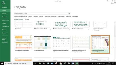Діаграма Ганта що це як побудувати в Excel інших програмах або безкоштовно онлайн шаблони