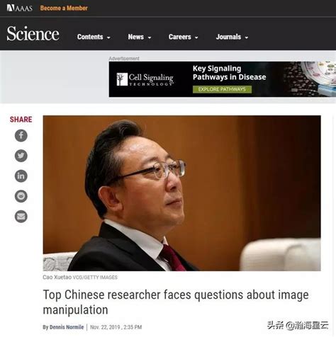 南開校長曹雪濤事件輿情可以冷卻真相渴望知悉 每日頭條