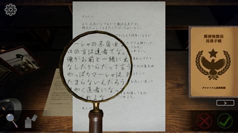 Your Letter Has Been Rejected On Steam