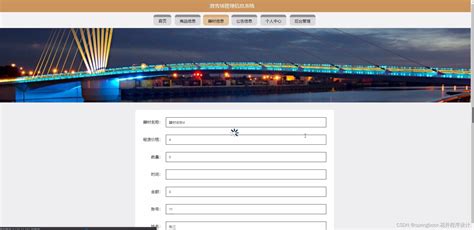 Springbootjavaphpnodepython滑雪场管理信息系统【计算机毕设】springboot滑雪场管理系统 Csdn博客