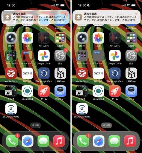 How To Fix The Ios 26 Screen Difficulty Issue By Reducing The Liquid Glass Transparency Effect
