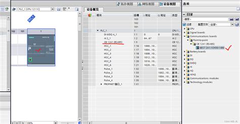 PLC1200使用CB1241RS485通讯模块做从站进行Modbus Rtu通信 cb1241模块485怎么接 CSDN博客