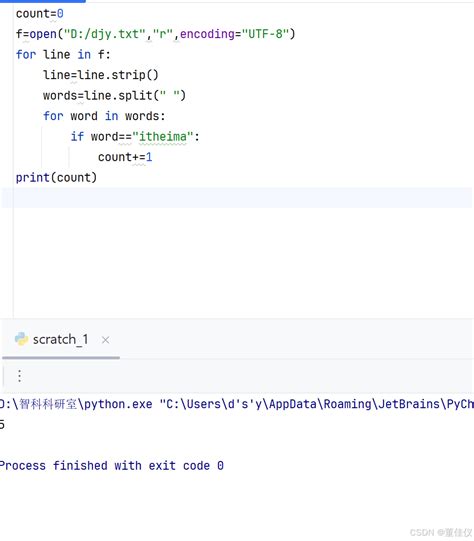 用python对文件进行操作 Csdn博客