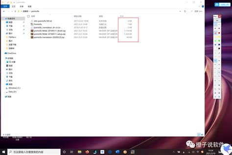 第一期:一款简单好用的屏幕画笔工具投屏的画笔工具 Csdn博客 第一期:一款简单好用的屏幕画笔工具投屏的画笔工具 Csdn博客