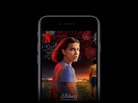 Netflix Clone مستقل