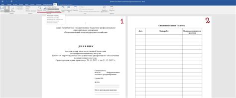 Multiple Page View · Issue 2174 · Onlyofficedocumentserver · Github