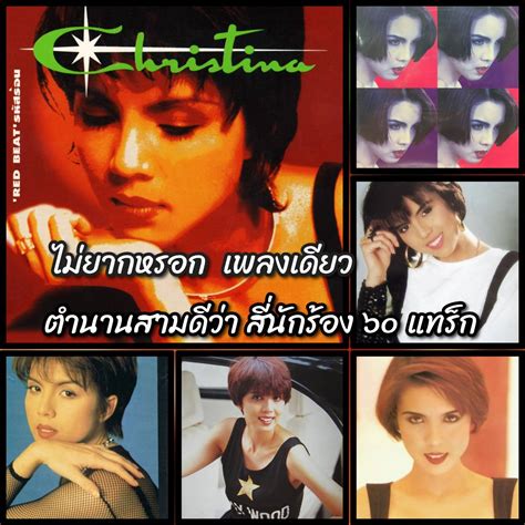 ไม่ยากหรอก ตำนาน สามดีว่า สี่นักร้อง เก้ากระบี่เดียวดาย