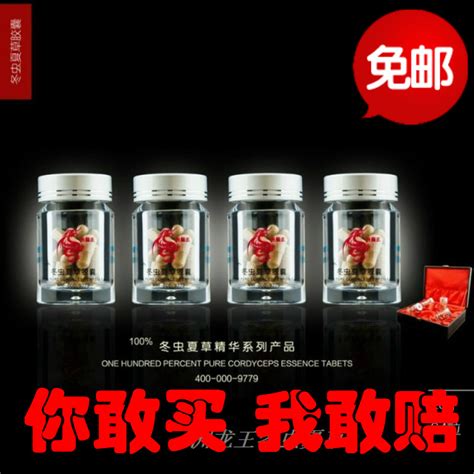 正品包装青海冬虫夏草2根克冬虫夏草含片胶囊滋补20克商务礼品5X liwenguang99999