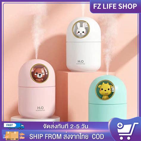 เครื่องพ่นไอน้ำ ความจุ 400ml Humidifier ทําความชื้นอโรมา แบบไร้สาย เครื่องพ่นไอน้ำอโรม่า เครื่อง