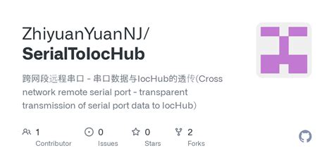 Github Zhiyuanyuannjserialtoiochub 跨网段远程串口 串口数据与iochub的透传cross