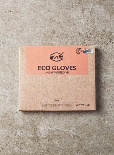 초록마을 나와 가장 가까운 유기농친환경 마켓