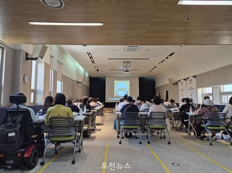 25년 포천시종합사회복지관 장애인활동지원사업 활동지원사 3차 법정의무교육 종료포천 뉴스