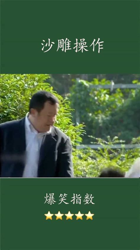专治不开心一定要看到最后笑掉大牙 腾讯视频
