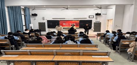 益阳师范高等专科学校基础教育学院