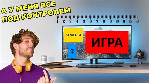 Как сохранить настройки и размер всех окон в Windows Youtube