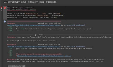 关于微调环境 · Issue 61 · Wangyuxinwhy Uniem · Github