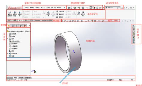 Solidworks实战技巧 Sw自学网
