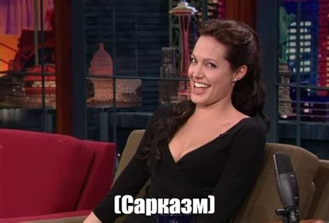 Мем Сарказм Все шаблоны Meme arsenal