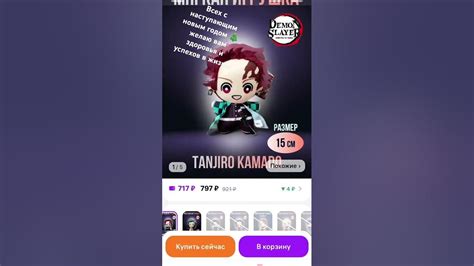 Кто смотрит клинок рассекающий демонов лайк и подписка Youtube