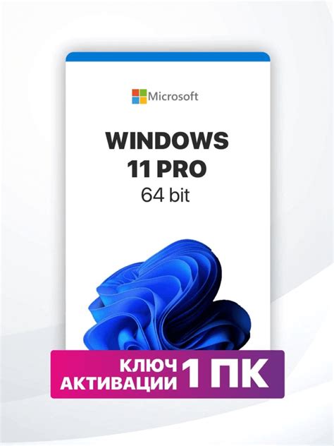 Как активировать Windows 10 Home по телефону