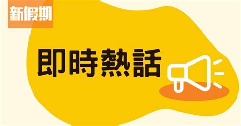 油塘鯉魚門邨5歲男童高處墮下 母激動跪地痛哭