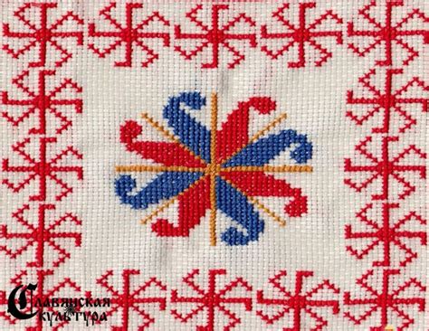 Вышиваем оберег Вышивка крестом Схемы вышивки крестиком Обереги