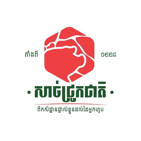 កសិដ្ឋានចិញ្ចឹមជ្រូក អ អេស