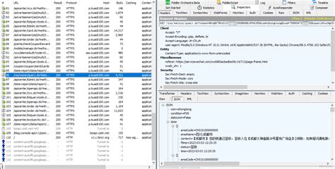 快递查询api破解快递单号信息解密 Csdn博客
