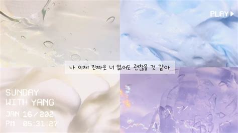 💬 나 이제 진짜로 너 없어도 괜찮을 것 같아 💘 시리즈 액괴 시리즈 실즈 시액 액시 액괴 액괴 시리즈 소규모 시리즈 액괴 짝사랑 시리즈 짝남 시리즈 전짝남 시리즈 소시액