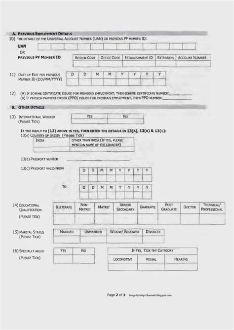 Epfo Introduction Of Declaration Form Form No 11 New Staffnews