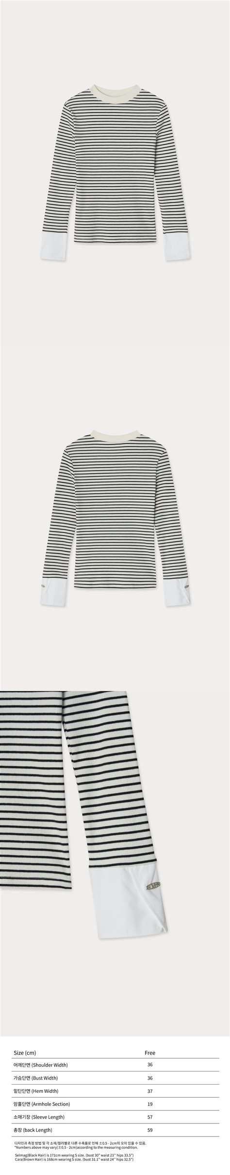 커프스 롱 슬리브화이트 감도 깊은 취향 셀렉트샵 29cm