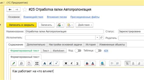 Связанные Задачи исчезает Связь задач при смене наименования · Issue 311 · Blizd Tasks · Github