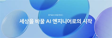 boostCamp AI Tech 기 합격 후기