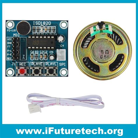VOICE RECORDING RECORDER MODULE IFuture Technology