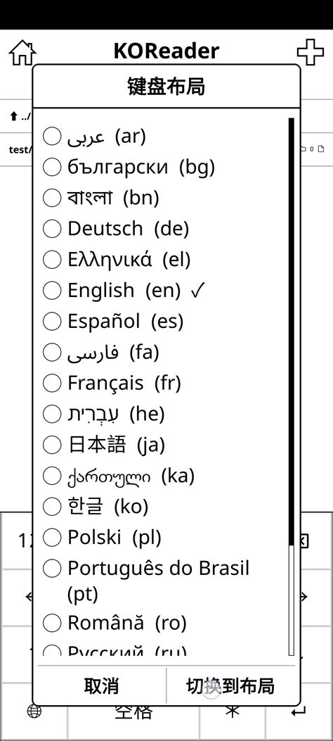 A Ui Error Of Layout Switching · Issue 9859 · Koreaderkoreader · Github