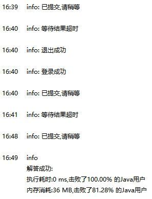 返回最终状态时增加等待时间设置 Issue shuzijun leetcode editor GitHub