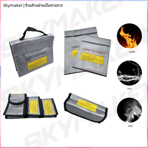 ถงนรภยสำหรบแบตเตอร Lipo ถงกนไฟกนนำ RC ปลอดภยสำหรบแบตเตอร Lipo โดรนแขงชนสวน