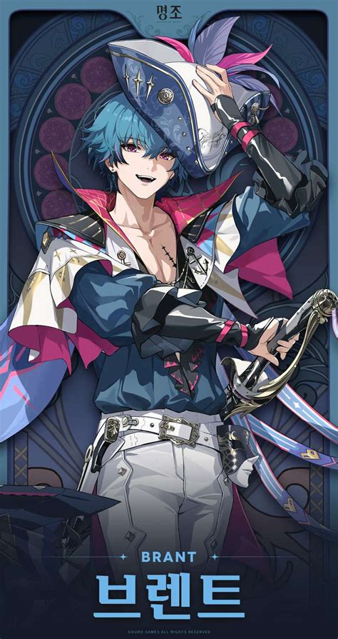 팟벤 명조 리나시타에서 전해 드립니다—— 브렌트 명조 워더링 웨이브 파티 인벤